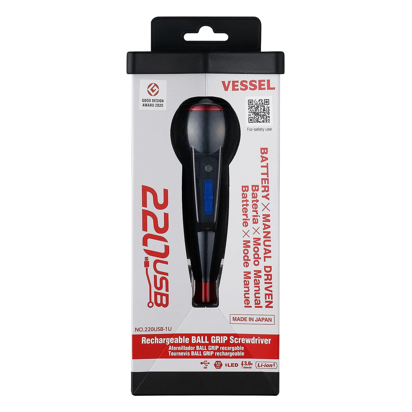 VESSEL BALL GRIP Rechargeable Screwdriver Cordless No.220USB-1U 220USB ...